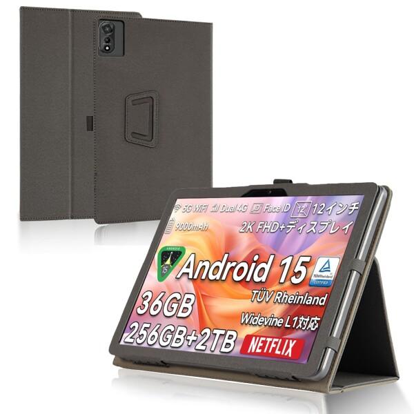 For Blackview MEGA2/DOOGEE T36 ケース 12インチ スタンド 機能 角度調整 上質PUレザー キズ防止 軽量 タブレット カバー 全面保護 タブレット用アクセサリー Mosasa Blackview MEGA2...