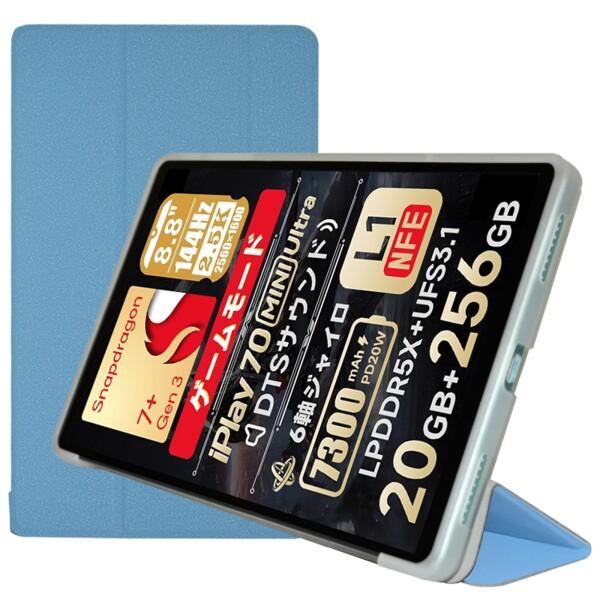 For ALLDOCUBE iPlay 80 mini Ultra/70 mini Ultra ケース 8.8インチ スタンド 機能 角度調整 上質PUレザー キズ防止 軽量 タブレット カバー 全面保護 タブレット用アクセサリー Mosa...