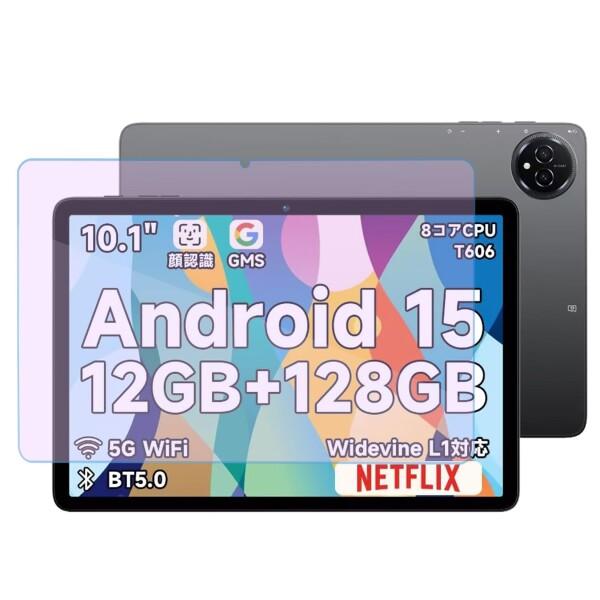 For Bmax I10 Plus/TPZ T10B フィルム ブルーライト 強化ガラス 対応 BMAX i10 Plus 10.1インチ タブレット 液晶 保護フィルム 目の疲れ軽減 硬度9H 旭硝子社素材 高透過率 指紋防止 貼り付け ...