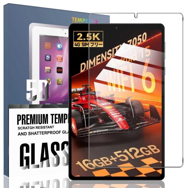 Nutmeg 対応 Headwolf FPad7 Pro / Pad7 / FPad6 / Alpha wolf APad2 ガラスフィルム Headwolf FPad7 Pro フィルム 8.4インチ 強化ガラス保護フィルム 硬度9H 気...
