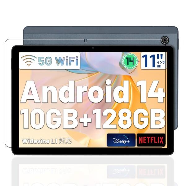 For HiGrace A6H タブレット 11インチ ガラスフィルム For HiGrace A6H フィルム For HiGrace A6H 11インチ 保護フィルム 反射低減 超薄 耐指紋 自動吸着 For HiGrace A6H タ...