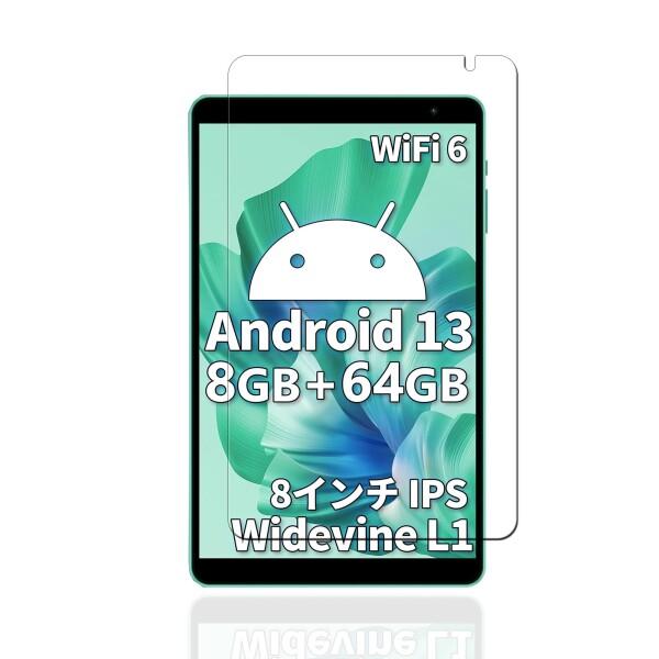 For Teclast P85T 8インチ ガラスフィルム For Teclast P85T 液晶フィルム 9H硬度 超薄 気泡ゼロ 飛散防止 指紋防止 For Teclast P85T 8インチ タブレット 液晶保護フィルム商品コード：4...