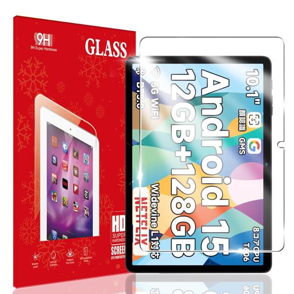 FOR Bmax I10 Plus 用の フィルム 強化ガラス 日本旭硝子素材 気泡ゼロ 画面保護 飛散防止処理 耐衝撃 指紋防止 クラッチ防止 FOR Bmax I10 Plus 用の 保護フィルム ガラスフィルム 10.1インチ FOR...