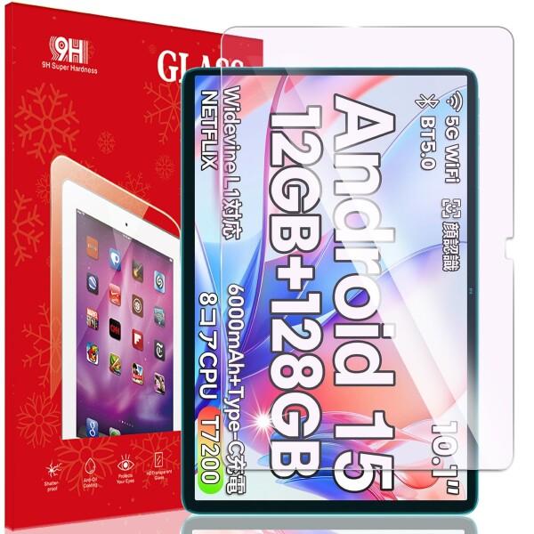 For TECLAST P30T/P30/M50S/ODEA A10 用の ガラスフィルム 10.1インチ フイルム ブルーライトカット For TECLAST P30T 用の保護フィルム 気泡防止 高光沢 高透過率 飛散防止 衝撃吸収 目...