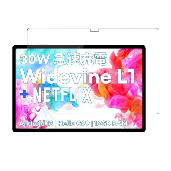 For Headwolf HPad5 10.51インチ タブレット 強化ガラスフィルム 保護フィルム KONXISA Headwolf HPad5 対応 タブレットガラス保護フィルム 液晶保護フィルム 高透過率 防水 耐油 指紋防止 9H硬...