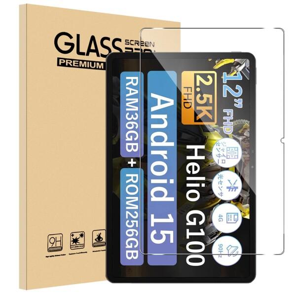 For Blackview Mega 3 フィルム 12.1インチ Mosasa ガラスフィルム 衝撃吸収 9H硬度 飛散防止 2.5Dラウンドエッジ 自動吸着 気泡ゼロ 高透過率 高感度商品コード：49079588104型番：BMEGA3...