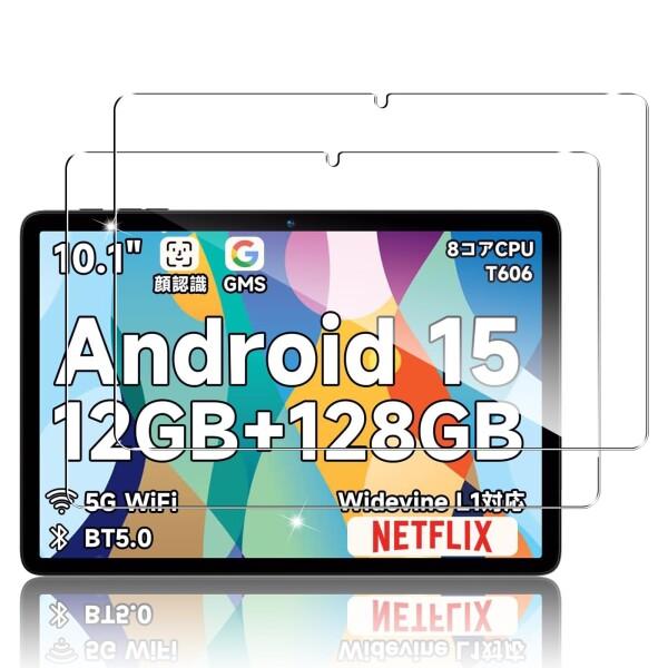 For Bmax I10 Plus 用 ガラスフィルム 2枚セット 強化ガラス 9H硬度 bmax i10 plus 対応 保護フィルム 10インチ 耐衝撃 指紋防止 高透過率 高感度 飛散防止 耐久性 2.5Dラウンドエッジ 貼り付け簡単...