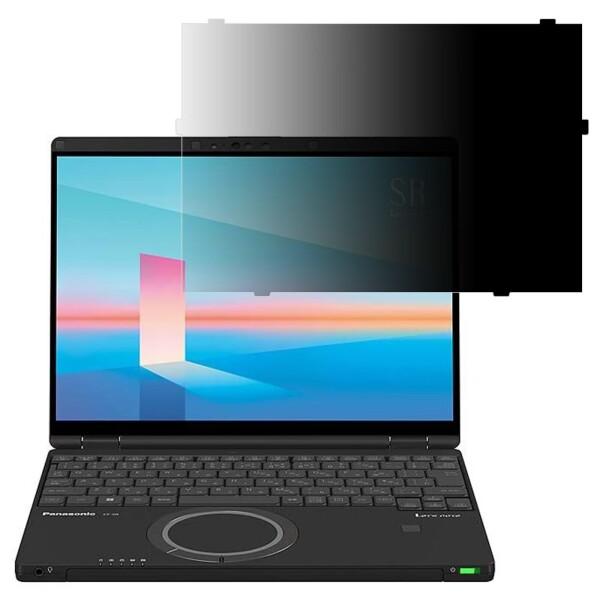 JPフィルム専門製造所 はめ込み型 レッツノート CF-SR4(CF-SR4/SR3) 12.4型 (個人・法人向け) 対応 覗き見防止 保護フィルム プライバシーフィルター ブルーライトカット反射防止 タッチパネル非搭載モデル用商品コード...