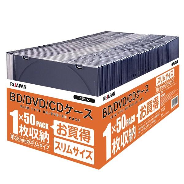 Ri-JAPAN スリムCD/DVD/BDケース 1枚収納×50枚セット 厚さ約5mm薄型 遮光ブラックトレイｘクリアカバータイプ DPC-105BK50商品コード：49079594285型番：DPC-105BK50BD/DVD/CDスリム...