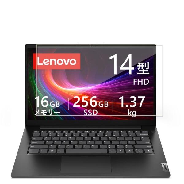 For Lenovo V14 Gen 5 Core i5 13420H 画面サイズ14インチ 解像度HD(1920x1080) アスペクト比16:9 ガラスフィルム 保護フィルム 日本旭硝子製 高硬度9H 気泡防止 防指紋 耐衝撃 飛散防止...