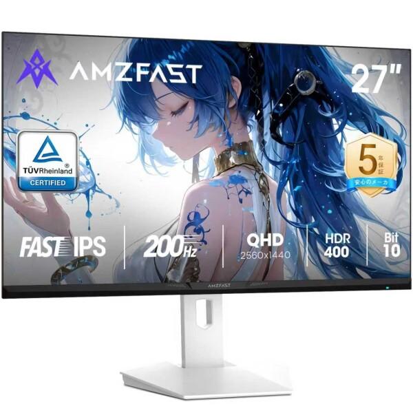 Amzfast 27インチゲーミングモニター 白 WQHD(2560x1440) Fast IPS 200Hz 1ms(OD) 8Bit+FRC 130%sRGB 450cd/m? HDR400 低ブルーライト フリッカーフリー FreeS...