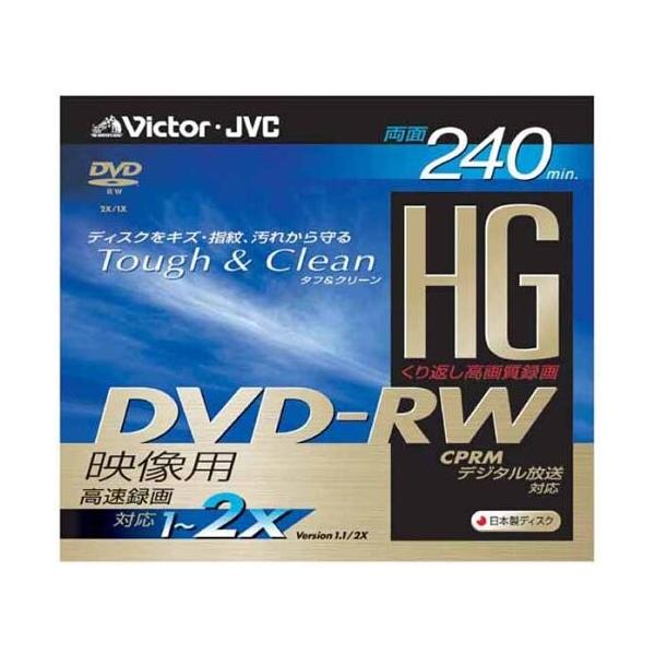 【発売日：2004年09月01日】Victor DVD-RWディスク(forVIDEO)2倍速HG両面単品 (VD-W240HG)商品コード：49081116041型番：VD-W240HG入数:1著作権保護:CPRM規格:DVDメディア-R...