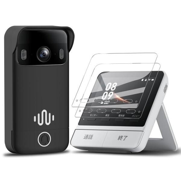 For SwitchBot テレビドアホン カメラ付き インターホン ドアベル - スイッチボットカバー 指紋認証パッド カバー 全面保護 軽量 落下防止 防止 キズ防止スイッチボット(SwitchBot) 用保護ケース (ブラック）商品コ...