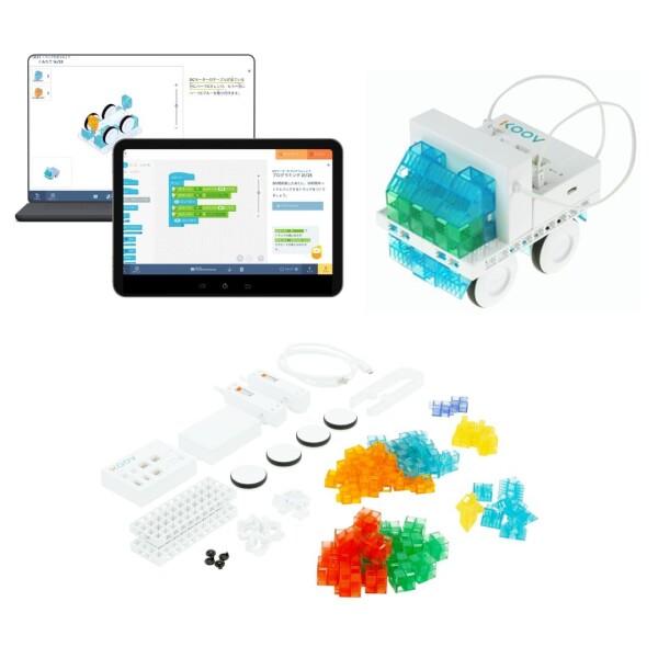 ソニー KOOV プログラミングロボット キット 小学生 子供 おもちゃ ( 楽しく 組み立て 、コーディング プログラミング ロボット 工学 が学べる 知育玩具) STEAM教育 ギフト プレゼント にも (エントリーキット)商品コード：...