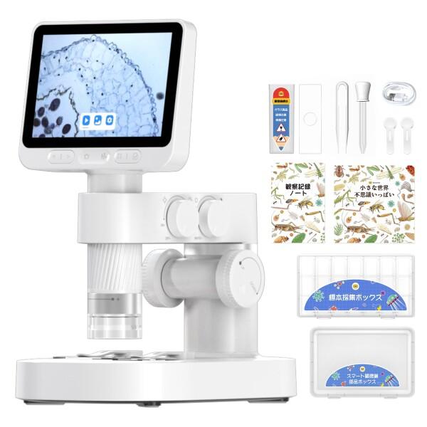 Beaverlab 顕微鏡 1600倍拡大 4インチIPSスクリーン WIFI デジタル顕微鏡 染色機能 撮影 録画 スマホやPC接続可能 USB充電 LEDライト マイクロスコープ 肌 毛穴 頭皮チェック 実体 生物観察 教育用 夏休み ...