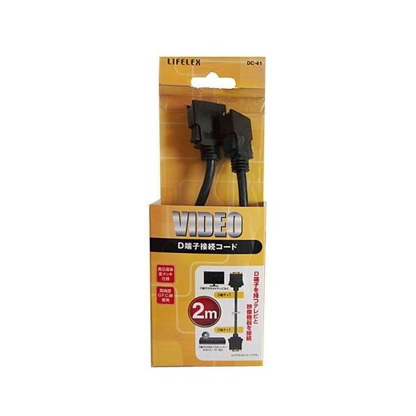 コーナンオリジナル D端子接続コード 2m DC-41商品コード：49081124541型番：DC-41仕様:D端子×1-D端子×1高伝導率金メッキ仕様、高純度O.F.C.線使用