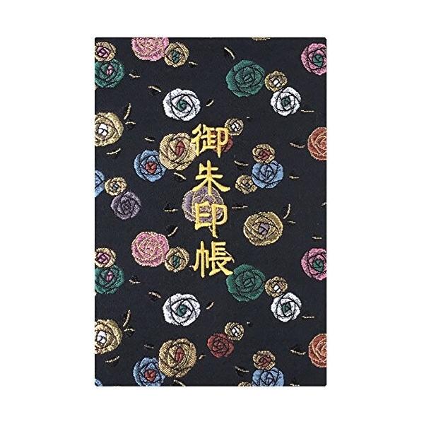 千糸繍院 御朱印帳L西陣織 金襴装丁/刺繍文字 蛇腹式48ページ 大判(金色刺繍文字／白色本文)商品コード：49081126522型番：SSC-134LGサイズ：約12cm×18cm×1.6cmカラー：金色刺繍文字／白色本文高価な西陣織の金...