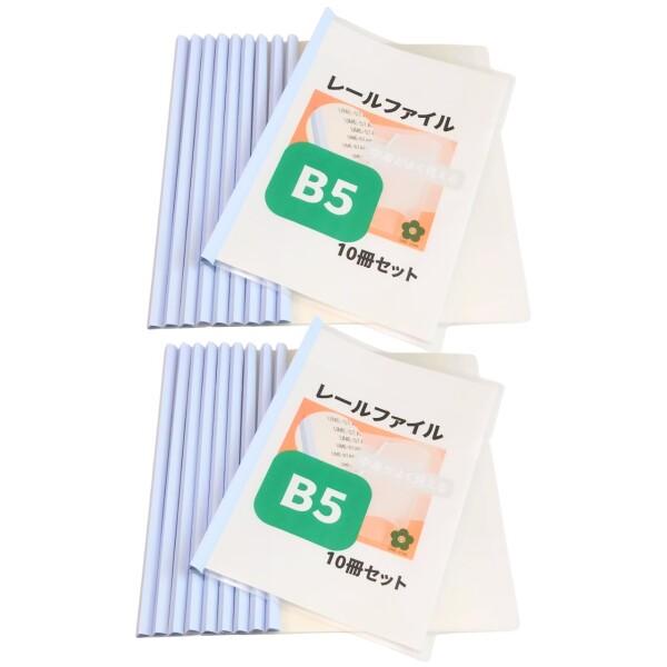 UME-STAR スライドレールファイル b5サイズ レールファイル 資料収納ケース バインダー 資料収納 (白 20枚)商品コード：49081127877型番：U-22102025-0001カラー：ホワイト会議の資料から書類や取り扱い説明...