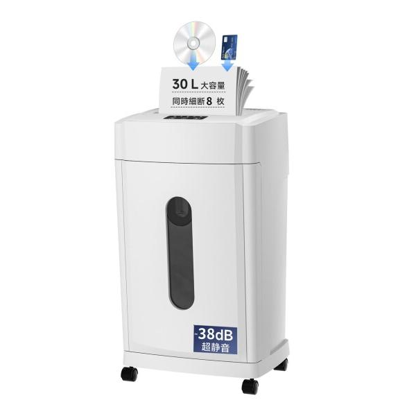約38dB 電動シュレッダー 業務用 家庭用 静音 30L大容量 2x12mmマイクロカット微細断 30分連続運転 8枚同時細断 カード類/ホッチキス針/クリップ/CD DVD対応可 P-5セキュリティ対策 (ホワイト, PS310D-30...