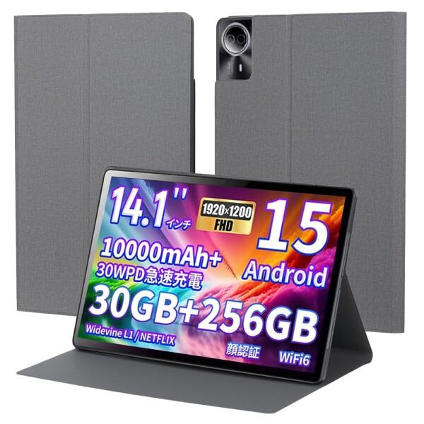 for Teclast T70 / HiGrace G140L / Callsky-AI Ctab14 ケース タブレット 14.1インチ 2025年用ケース スタンド可能 薄型 軽量 保護カバー スタンド可能 TPU 薄型 レザーカバー ...