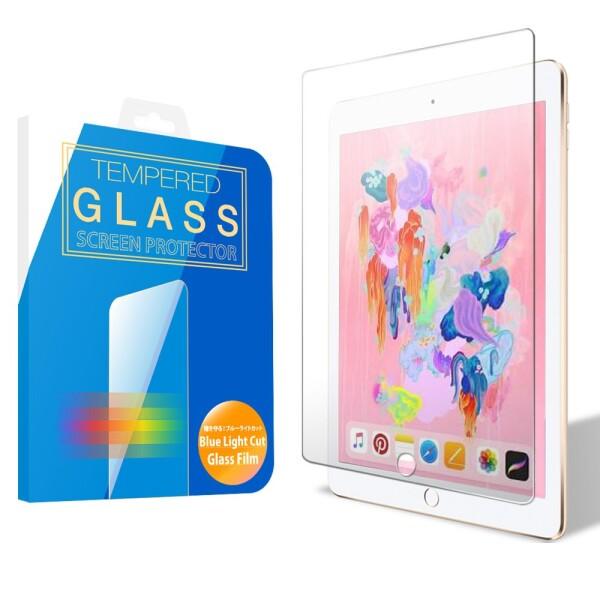 MS factory iPad 9.7 2018 2017 Air2 用 ガラス フィルム ブルーライト カット 90% アイパッド 強化ガラス iPad5 iPad6 ブルーライトカット ガラスフィルム 第六世代 第五世代 保護フィルム ...