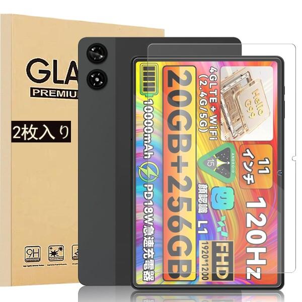 (2枚セット) For LZF ZPad3 / Alphawolf LPad3A 強化ガラス 保護フィルム 11 インチ タブレット 保護フィルム RUIXH 防水 防油 指紋防止 超薄型 飛散防止 高光透過率 高感度タッチ 硬度9H 耐衝...