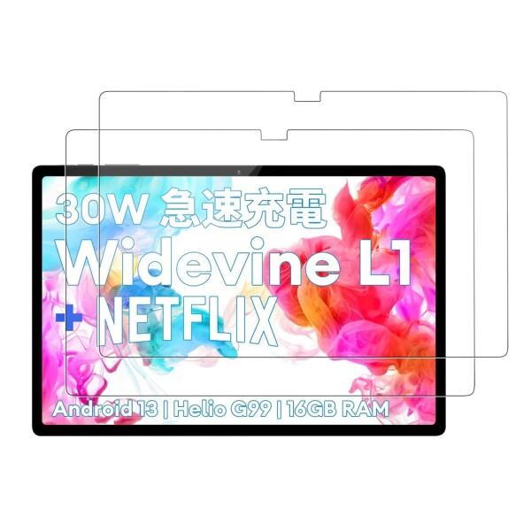 For Headwolf HPad5 10.51インチ タブレット 強化ガラスフィルム 保護フィルム KONXISA Headwolf HPad5 対応 タブレットガラス保護フィルム 液晶保護フィルム 高透過率 防水 耐油 指紋防止 9H硬...