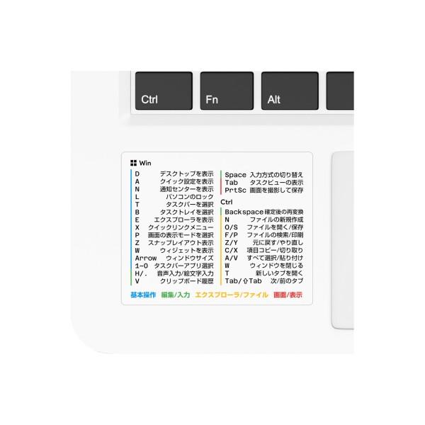 LOGIX ショートカットキー・シール「Windows」新デザイン版 2枚組 日本語版 一覧表 早見表 ステッカー ウィンドウズ 防水 高耐久 マットラミネート クリアブラック 透明・黒字/M商品コード：49081130580型番：0212...