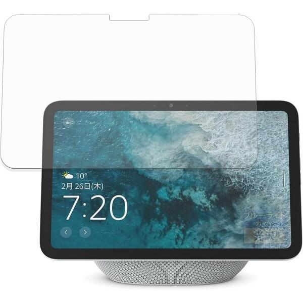 Gosento For Echo Show 8 (エコーショー8) (2025年発売) 8.7インチ ガラスフィルム 2.5Dラウンドエッジ加工 日本旭硝子素材AGC 高透過率 硬度9H 対応商品コード：49081131283型番：BPBM...