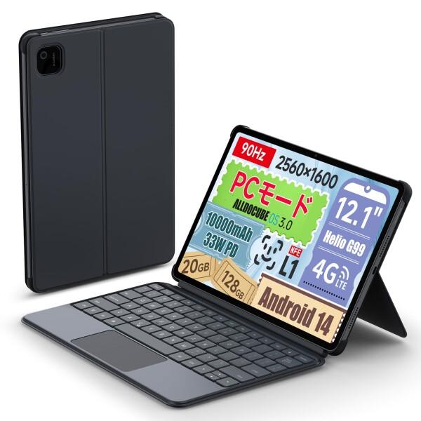 ALLDOCUBE iPlay60 Pad Pro(20GB+128GB) 用 Pogopin キーボード - 機械式感圧タッチパネル 特大タッチパネル 110-165cm の角度に調整可能 高速タイピングをサポート 12.1 インチタブレ...