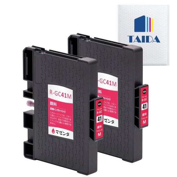 GC41M GC41 リコー 用 互換インクカートリッジ ( 2パック マゼンタ 増量タイプ 残量検知機能付 ) RICOH IPSiO SG 7100 / SG 310 / SG 3100SF / SG 3100 / SG 2100 / ...