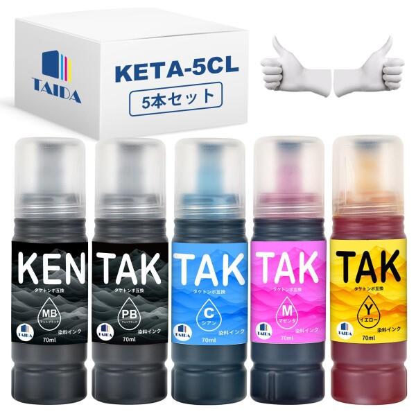 エプソン用 ケンダマ対応 KETA-5CL 互換インク 5色セット 大容量 EW-M752T EW-M752TB EW-M754TW EW-M754TB 高発色 写真印刷対応 TAIDA商品コード：49081133101型番：KETA-5C...