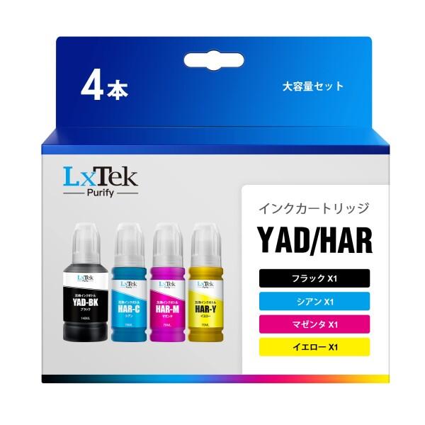 LxTek Purify YAD/HAR 4色セット 互換インクカートリッジ エプソン (Epson) 対応 YAD-BK HAR-C HAR-M HAR-Y ヤドカリ インク ハリネズミ インク 対応型番: EW-M571T EW-M63...