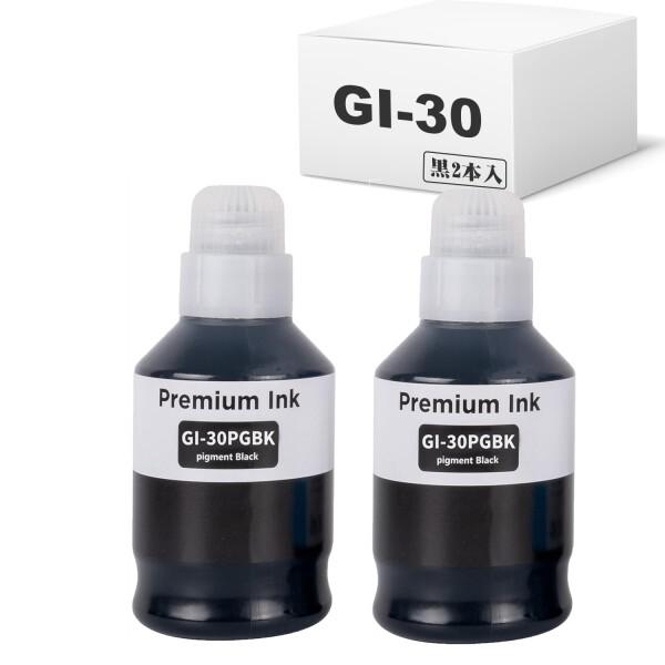 Feier キャノン用 GI-30 GI-30PGBK GI-30BK 2本セットブラック 顔料 特大容量 各170ML Canon用 互換インクボトル CANON インク 30 対応機種：GM2030/GM4030/G5030/G6030...