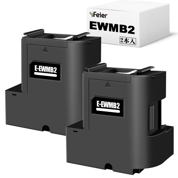 Feier EWMB2 互換 メンテナンスボックス 2個セット エプソン用 メンテナンスボックス EWMB2 対応機種：EW-M670FT, EW-M630TB,EW-M630TW,PX-M270T, EW-M670FTW,PX-S270T...