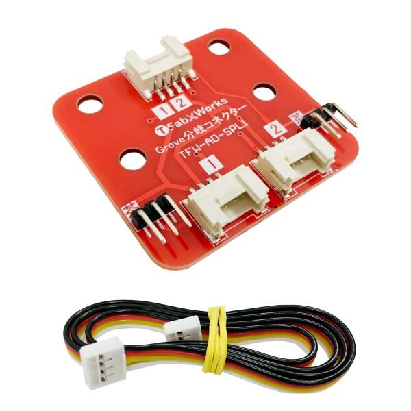 AkaDako用 Grove分岐コネクター TFW-AD-SPL1商品コード：49081133428型番：TFW-AD-SPL1【仕様】 接続端子:デジタル サイズ:4.4×4.7×0.7cm 【商品内容】 本体 ×1 Groveケーブル(...