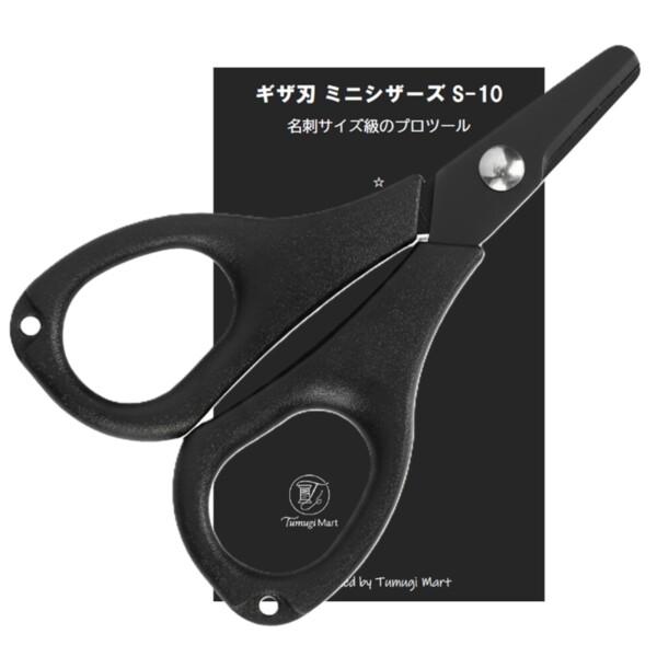 TumugiMart 電工ハサミ S-10  結束バンド 切断 10.2cm 小型 ギザ刃 携帯用 配線 被覆剥き ブラック商品コード：49081135012型番：S-10【ニッパーが入らない狭所を攻略】一般的なニッパーや電工ハサミでは入り...