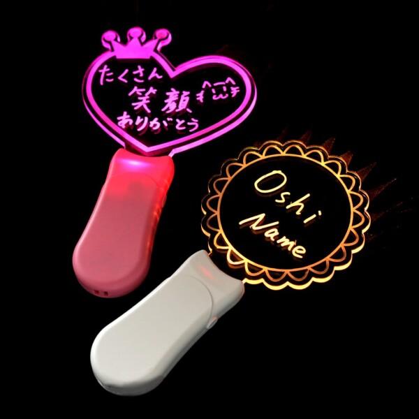 アクリル 手書き ペンライト 推し 名前 全9種 水性ペン付き 星型 羽ハート うちわ カラチェン 15色 コンサート ライブ アイドル ストラップ付 電池式 LED 推し活グッズ オリジナル 推し活 応援商品コード：49081135939...