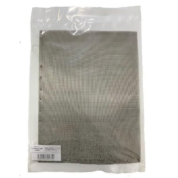 岩国再生エネルギー株式会社 火花飛散防止用金網 中型車〜大型車用 (300mm × 230mm)商品コード：49081137836型番：IRE_005サイズ：中型車〜大型車用 ( 300mm × 230mm )製品サイズ:300mm × 2...