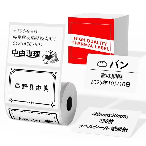 Phomemo M110/M220/M250対応ラベル TikeMet M100 ラベルシール 純正 40mmx30mm 230枚 業務用 ホワイトに黒文字 宛名/値札/バーコード/ロゴマーク/食品表示シール印刷 ラベルプリンター 感熱用紙...