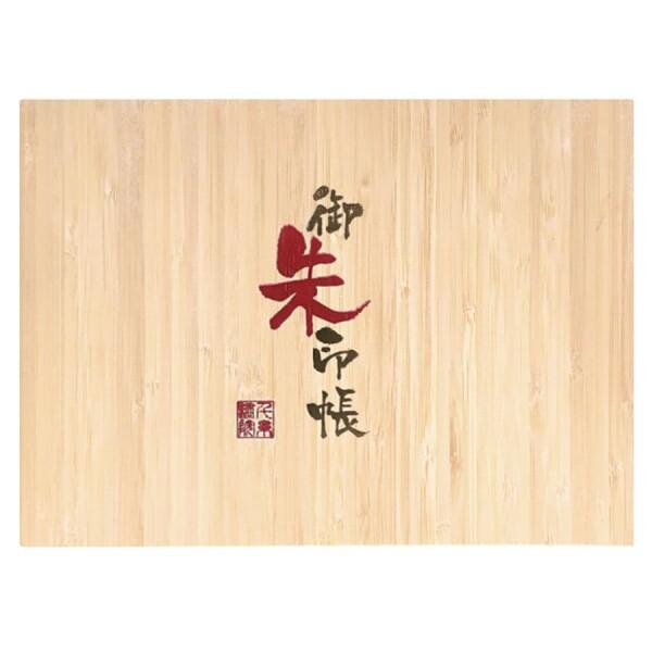 千糸繍院 木製／竹の御朱印帳 金箔押し文字 蛇腹式48ページ 見開き大判（ナチュラル/生成り本文）商品コード：49081139364型番：SSC-TK01WLカラー：アイボリー特殊な製法・加工で板に仕上げた天然の竹で装丁した全48ページの蛇...