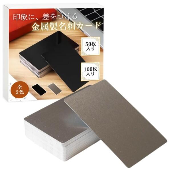 ateena 名刺カード 名刺作成 用紙 無地カード 金属 アルミ レーザー 彫刻 刻印 加工 50枚 100枚セット (シルバー, 50枚)商品コード：49081139620型番：ateenaサイズ：50枚カラー：シルバー【ビジネスを格上...