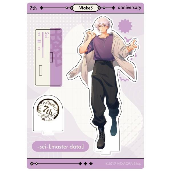 MakeS -おはよう、私のセイ- 7周年記念 Memorial Call Gift (-sei-(master data))商品コード：49081139741型番：MakeS7thアクリルスタンド:A5サイズ　土台　7周年ロゴ付き組み立て...