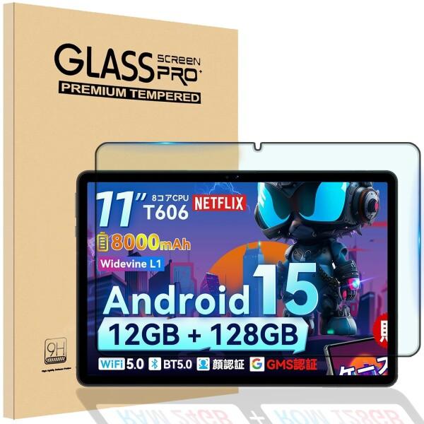 For SVITOO P11/ KODAK K11 ガラスフィルム 指紋防止 svitoo p11保護フィルム 耐衝撃  11インチ タブレット液晶フィルム 硬度9H 高透過率 高感度タッチ 超鮮明な画質 自動吸着 気泡防止 ShellCh...