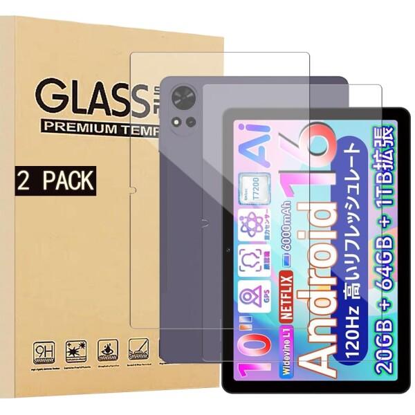 For Tavoni V5 / Tabtop V5 / AvidPad V5 10インチ フィルム 10.1 インチ タブレット 強化ガラスフィルム 2枚 表面硬度9H 飛散防止処理 保護フィルム 指紋防止商品コード：49081142378...