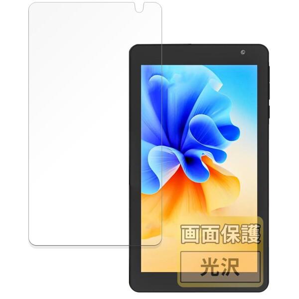 FILMEXT フィルム PRITOM TAB7 Pro 用 保護フィルム まるで貼ってないかのように美しい 超透明 日本製商品コード：49081142412型番：HGTD01312対応機種:PRITOM TAB7 Pro (※素材の性質上...