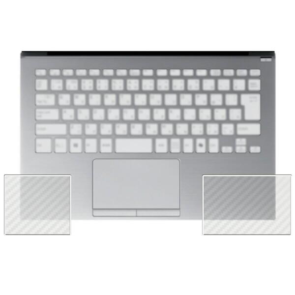 ClearView パームレスト 保護 フィルム VAIO SX14 VJS147 / Pro PK VJPK25 2025年モデル用 カーボン調 日本製商品コード：49081142549型番：MM-F-R-BK-VJS147-VJPK25...