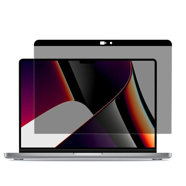 STARY マグネット式 覗き見防止フィルター MacBook Air 13インチ 2018-2021 M1&amp;Macbook Pro 13 inch 2016-2022,M1,M2 プライバシーフィルター のぞき見防止 フィルム 反...