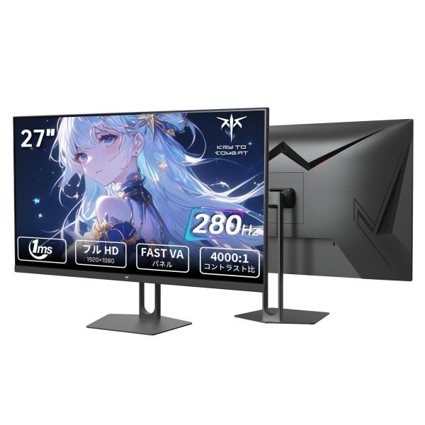 KEY TO COMBAT 27インチ280Hz 1ms(GTG) 応答速度 FHD(1920×1080) ゲーミングモニター 4000:1コントラスト比 HDR10 Fast VAパネル sRGB126%色域ボリューム アイケア技術 Ad...