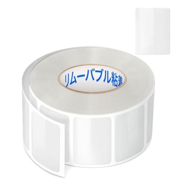 01SEAL'S R-122 リムーバブル粘着 封印シール 透明 長方形(35×45mm) ロールタイプ 業務用 (1000枚) / 箱を密封し、跡を残さずシール剥がしが可能商品コード：49081144252型番：RJ-REC3545サイズ...